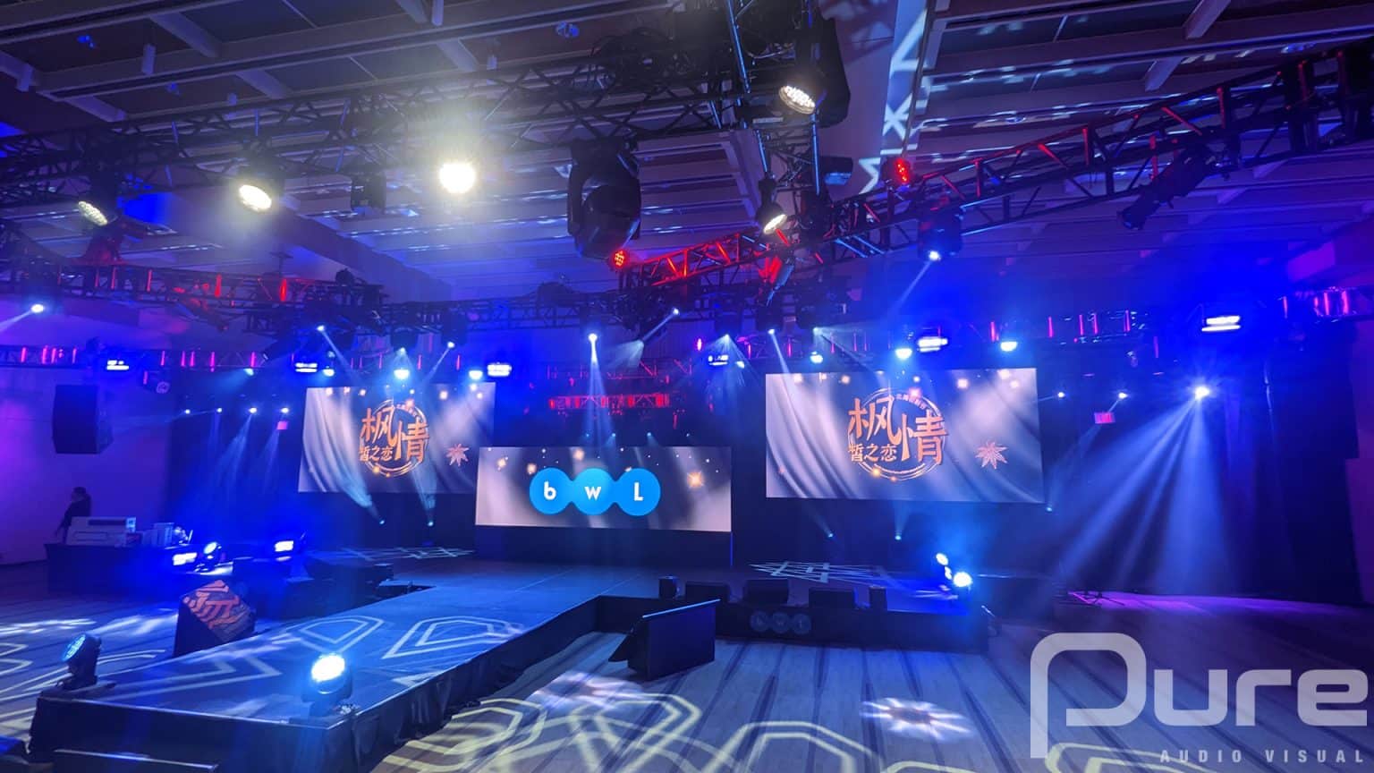 Corporate Audio Visual Production Services - Pure AV